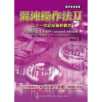 在途 原版进口书 Bill Williams、Justine Gregory-Williams