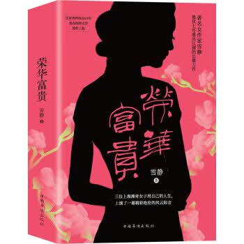 边受伤边成长:依赖与自卑