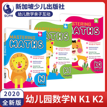 Singapore Mathematics 新加坡数学幼儿园英文原版教材Learning Maths