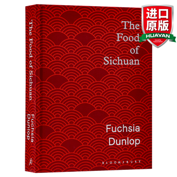 英文原版 邓扶霞 川菜 The Food of Sichuan 中国四川美食