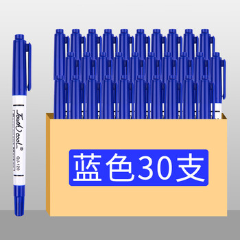 小双头油性记号笔黑色小头细头马克笔勾线笔儿童绘画学生用百词斩红色美术生专用描边彩色速干防水持久不掉色 【30支】蓝色