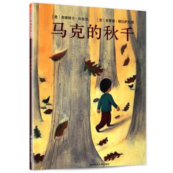 西北民族论丛