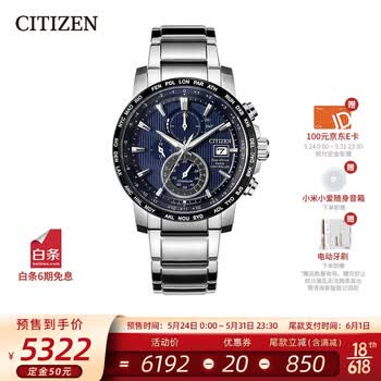 【西铁城光动能男表】西铁城（CITIZEN）手表光动能电波万年历多功能蓝盘休闲商务运动男表AT8154-82L【行情 报价 价格 评测】-京东