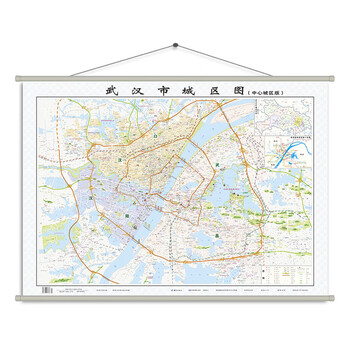 新版武汉市城区图挂图（1.1米*0.8米，双面覆膜，适合办公室书房悬挂）【以所选系列为准】