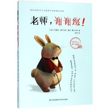 老师谢谢您