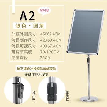 A4不锈钢立牌指示牌立式广告牌水牌展示架展示牌宣传牌伸缩立牌a3酒店导向牌落地展 A2银色【圆角】
