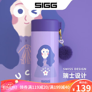 SIGG希格保温杯女便携少女心可爱ins简约风学生迷你316不锈钢水杯子 香芋紫【图片 价格 品牌 报价】-京东
