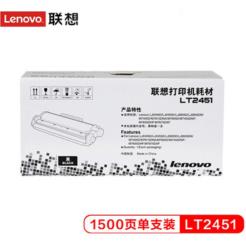【联想LT2451】联想（Lenovo）LT2451 墨粉盒（适用 LJ2605D LJ2655DN M7605D M7615DNA M7455DNF 7655DHF打印机）【行情 报价 价格 ...