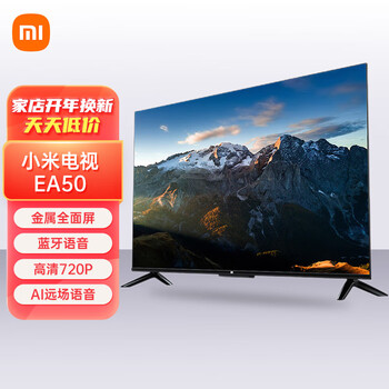 【MI平板电视】MI小米电视EA50 50英寸 金属全面屏 远场语音 逐台校准4K超高清智能教育电视机L50M7-EA【行情 报价 价格 评测】-京东