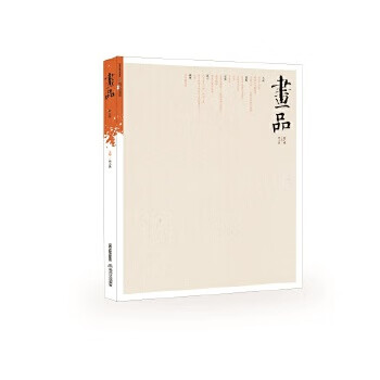 画品 续小强 9787537861595 北岳文艺出版社