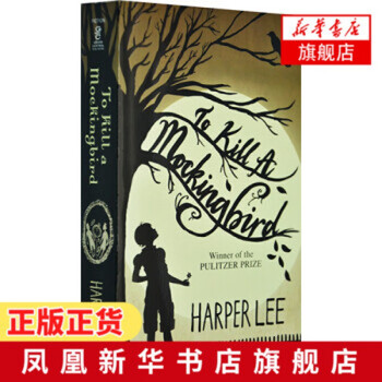 杀死一只知更鸟 To Kill a Mockingbird 英文原版进口原版 爱与真知的成长经典文学