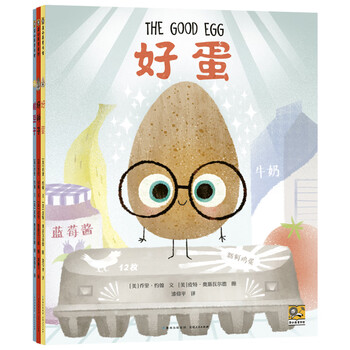 “我不用做完美小孩”系列（全3册）