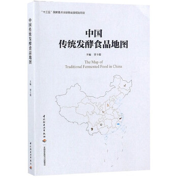 中国传统发酵食品地图