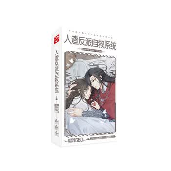 东方缘之空碧蓝航线明日方舟原神少女前线刀剑乱舞盗笔明信片周边 渣反明信片(封面随机)