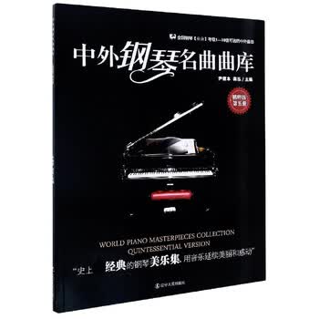 公安专业知识(2021版人民警察录用考试辅导教材)