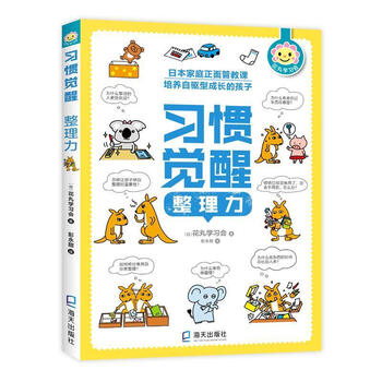 整理力婚恋与两性 岁图书