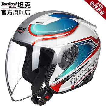 Tanked Racing 坦克头盔T536电动车头盔男女通用款时尚安全帽大半盔 白色 极光 XXL（建议头围60-62cm）【图片 价格 ...