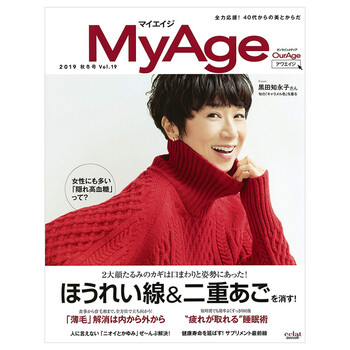 【包邮】订阅My Age 女性时尚杂志 日本日文原版 年订3期原版