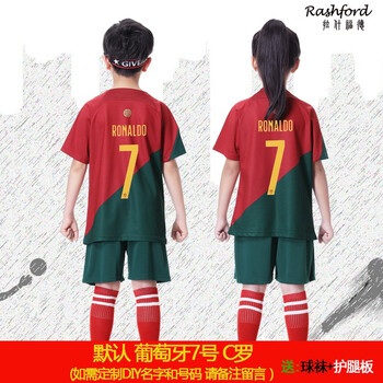 拉什福德（Rashford） 儿童足球服套装男女定制球衣班服队服梅西C罗足球亲子球衣套装 葡萄牙套装 7C罗 18码 (105-120cm ...
