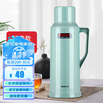 【SIMELO保温瓶】SIMELO保温壶木塞72H骄子保温瓶玻璃内胆热水瓶学生宿舍水壶2L抹茶绿【行情 报价 价格 评测】-京东