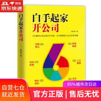 【正版图书】Istio入门与实战 毛广献 机械工业出版社
