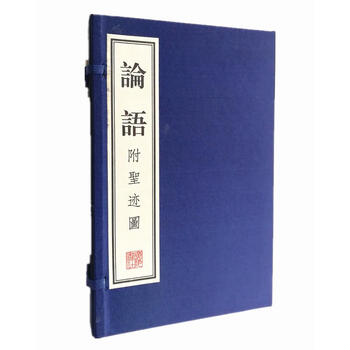 论语 孔丘 国学/古籍 9787555411789