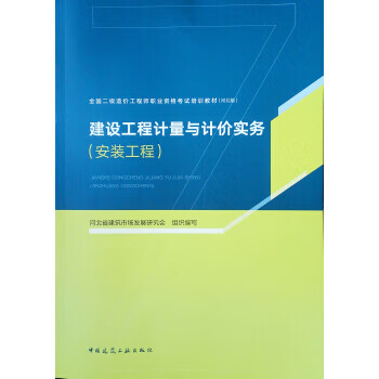 高的历程:世界高层建筑史