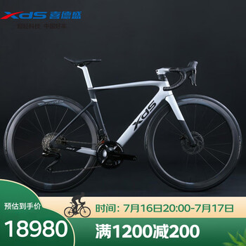 【喜德盛RS7】喜德盛（xds）公路自行车RS7碳纤维车架24速电子变速竞速车月光银红尺码找客服【行情 报价 价格 评测】-京东