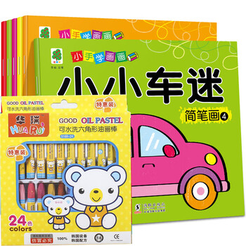 幼儿童小汽车车迷画画书宝宝交通工具简笔画涂色填色本绘画涂鸦书 全6册24色画笔