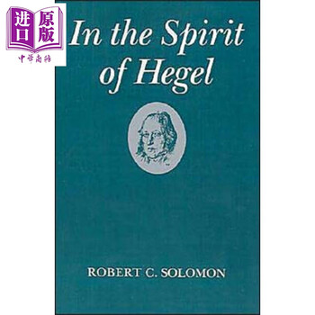 黑格尔精神 精神现象学 In the Spirit of Hegel Revised 英文原版 Wilhelm Friedrich Hegel 客观唯心主义