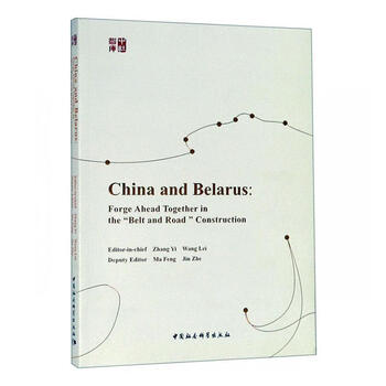China and Belarus:forge ahead together in the 