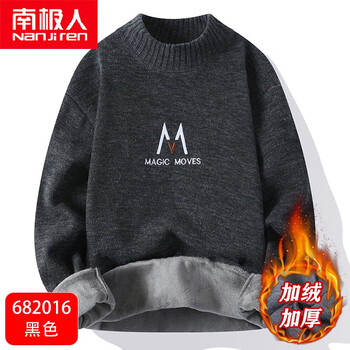 南极人毛衣男士秋冬季加绒加厚新款针织衫男字母潮牌青少年保暖毛线衣 682016黑色加绒 2XL (约140~155斤可穿)【图片 价格 品牌 ...