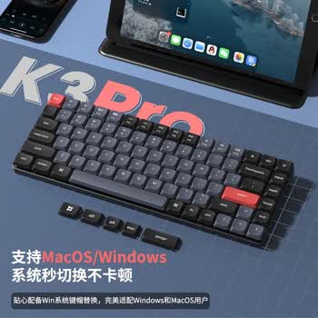 Keychron K3Pro 机械键盘 Mac键盘 蓝牙键盘有线双模 可热插拔支持QMK/VIA改键 K3Pro-H1可插拔 RGB红轴【图片 ...
