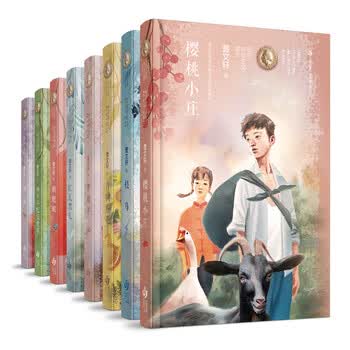 曹文轩纯美长篇小说（精装典藏版）（套装共8册）/曹文轩畅销代表作精装版，学校推荐课外读物。荣获国内外重量级大奖，提升阅读理解、写作能力。装帧唯美精致，开本小巧便携，用纸环保健康。