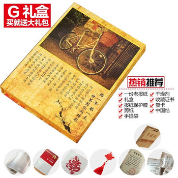 微时光生日报报纸出生当天定制时间50 60 70 80 90 00后年代送同学男女朋友长辈生日礼物 G礼盒 60年代