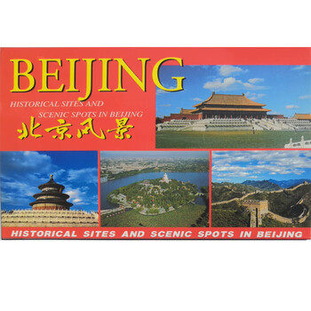 北京风景