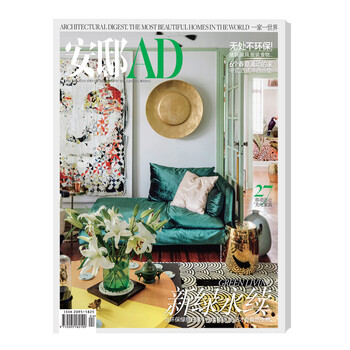 《安邸AD/Architectural Digest》（2019年04月号）