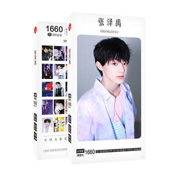 TF家族左航张泽禹朱志鑫苏新皓邓佳鑫张极同款周边明信片珍藏卡片 张泽禹明信片(封面随机)