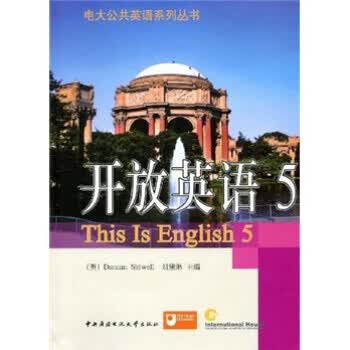 9787304029609 正版图书  电大公共英语系列丛书:开放英语5 西德韦尔（Sidwell.