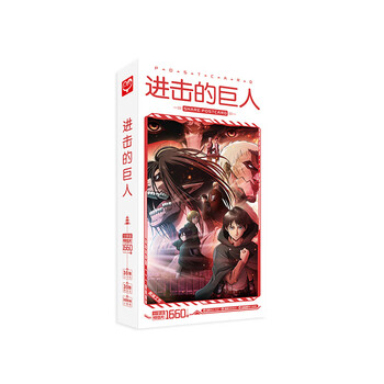FATE鬼灭之刃海贼王JOJO游戏人生巨人龙珠终结的炽天使明信片周边 进击的巨人明信片(封面随机)