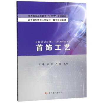 《中央日报》副刊与民国文学的历史进程