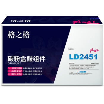 【格之格NT-DL2451plus+】格之格NT-DL2451plus+硒鼓LD2451适用Lenovo LJ2405D/LJ2455D/LJ2605D/LJ2655DN/M7455DNF联想 ...