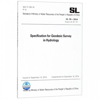 水文测量规范(SL58-2014Replace SL58-93)(英文版)