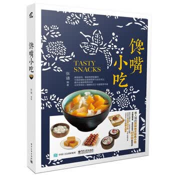 馋嘴小吃张靖