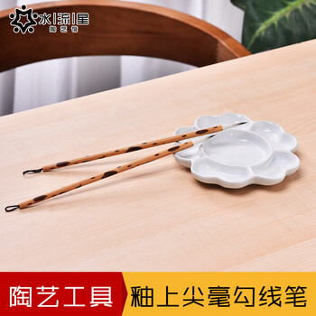 水流星陶艺工具尖毫勾线笔填色手绘毛笔料笔绘画书法用品釉上彩绘 釉上尖毫勾线笔