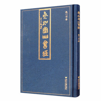 泰和宜山会语
