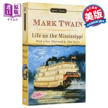 密西西比河上的生活 英文原版 经典文学 Life on the Mississippi