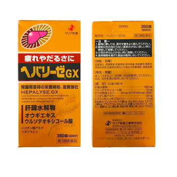 日本ZERIA HEPALYSE GX增强版肝脏水解物滋补缓解疲劳护肝片饮酒过量排出酒精调理肝功能 360粒装【图片 价格 品牌 报价】-京东