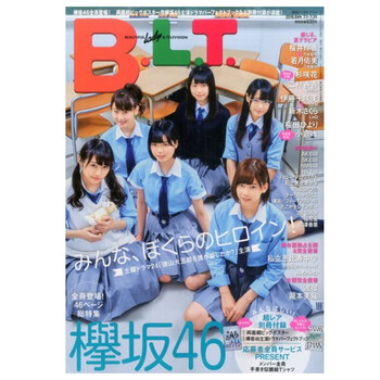 【包邮】订阅B.L.T. 时尚杂志 日本 年订12期 日文月刊原版