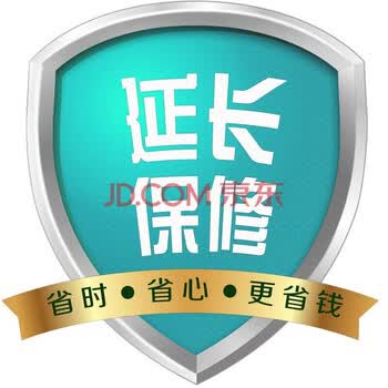 终身保修 个人升级款1